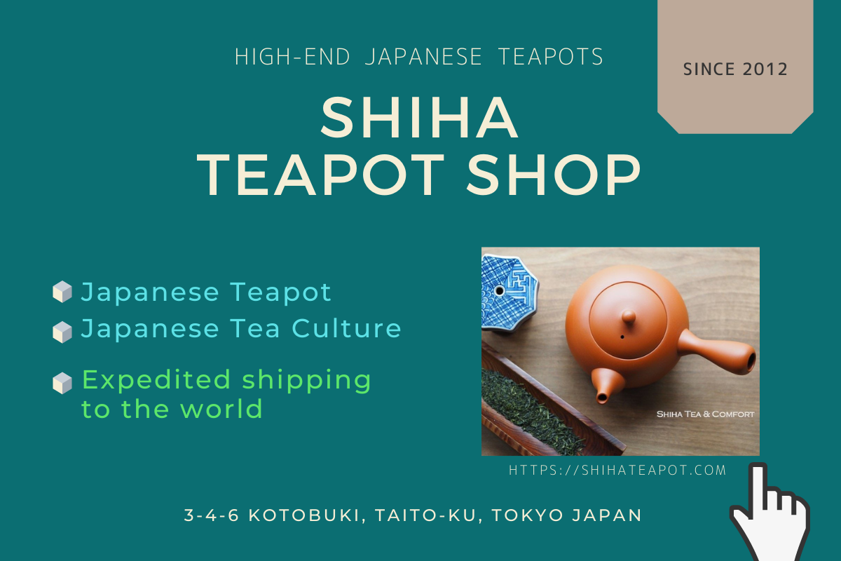 “MOGAKE” Kyusu Teapot Story. Beauty of Seaweed Lines, on Pottery ...